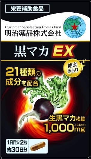 「自分のカラダだから こだわりたい」明治薬品の栄養補助食品シリーズ