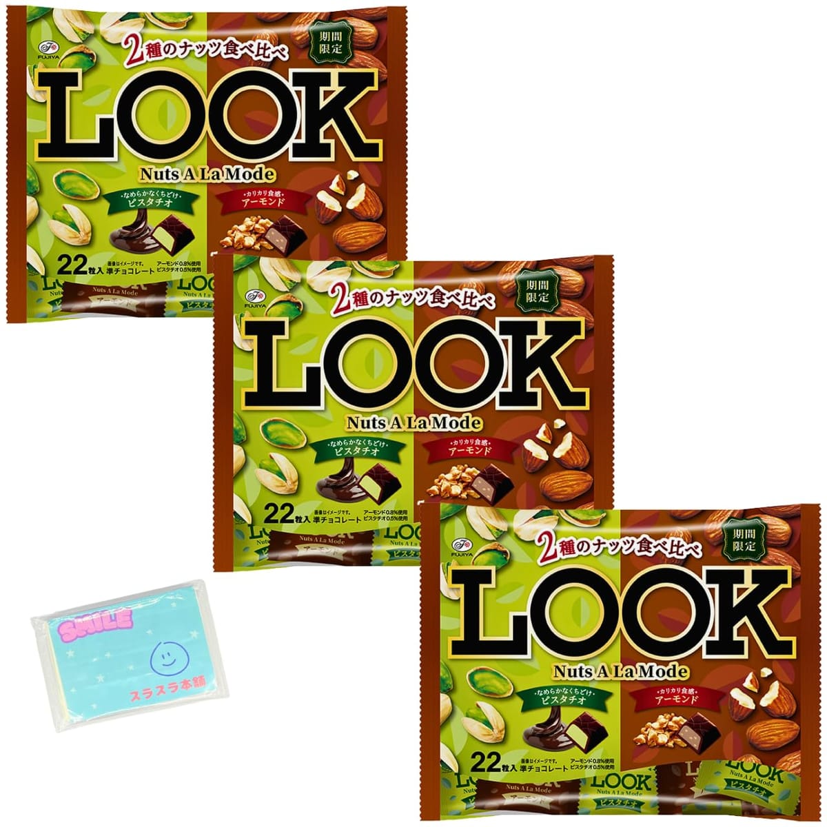 不二家 LOOK ルック ナッツアラモード 22粒入 ×3袋セット です。・ピスタチオ :なめらかでくちどけのいいピスタチオクリームをまろやかなチョコレートで包みました。 ・アーモンド :カリカリとした食感が楽しめるクラッシュアーモンドとア...