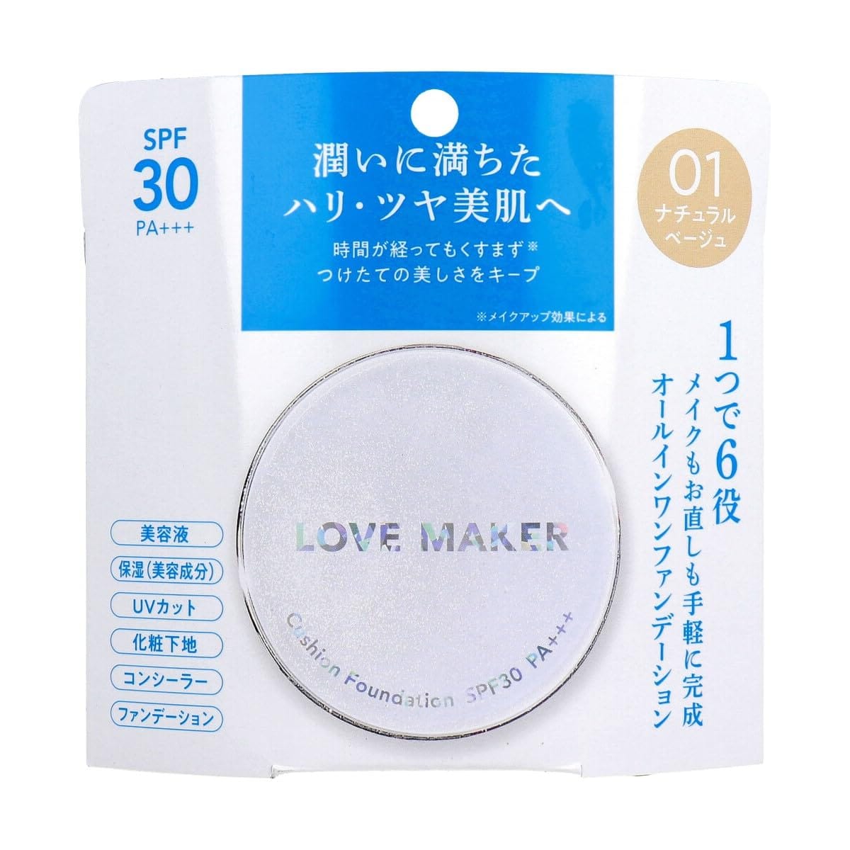 潤いに満ちたハリ・ツヤ肌へ