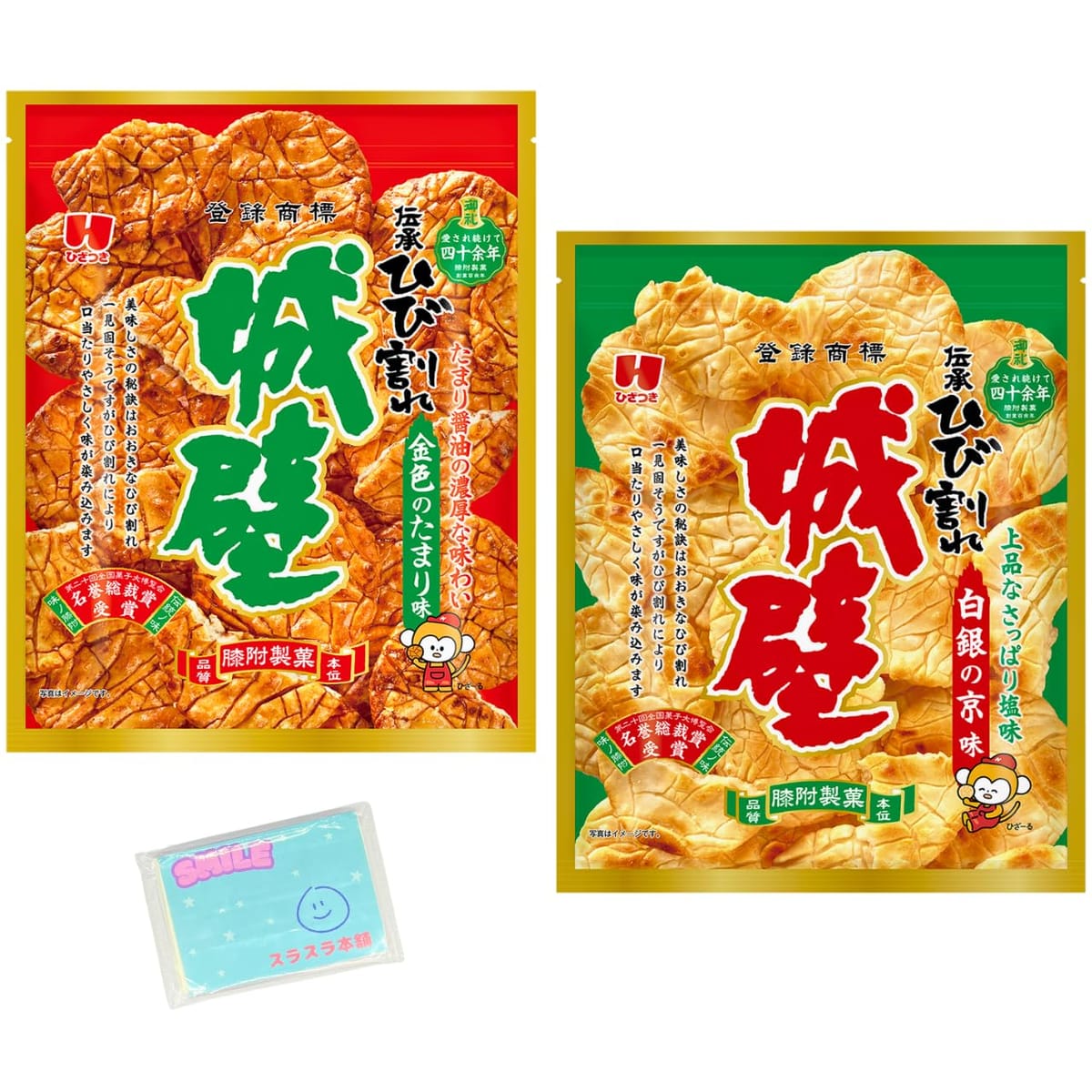 ひざつき製菓 城壁 120g 2種アソートセット 【(1)金色のたまり味 (2)白銀の京味 】 各種1袋ずつ 合計2袋セットです。表面にひびを入れることによりカリッとした食感とふわっとソフトな歯ざわりをお楽しみいただけます。 堅焼きせんべい...