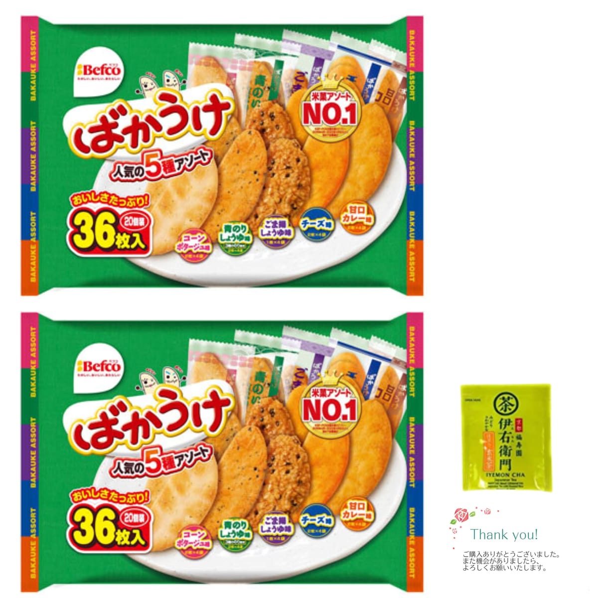 内容量：ばかうけアソート2袋、お茶1個、サンキューカードロングセラーのおせんべいです5種類のばかうけが楽しめる大袋アソート青のりしょうゆ味2枚×4袋、ごま揚しょうゆ味1枚×4袋、チーズ味2枚×4袋、甘口カレー味2枚×4袋、コーンポタージュ味...