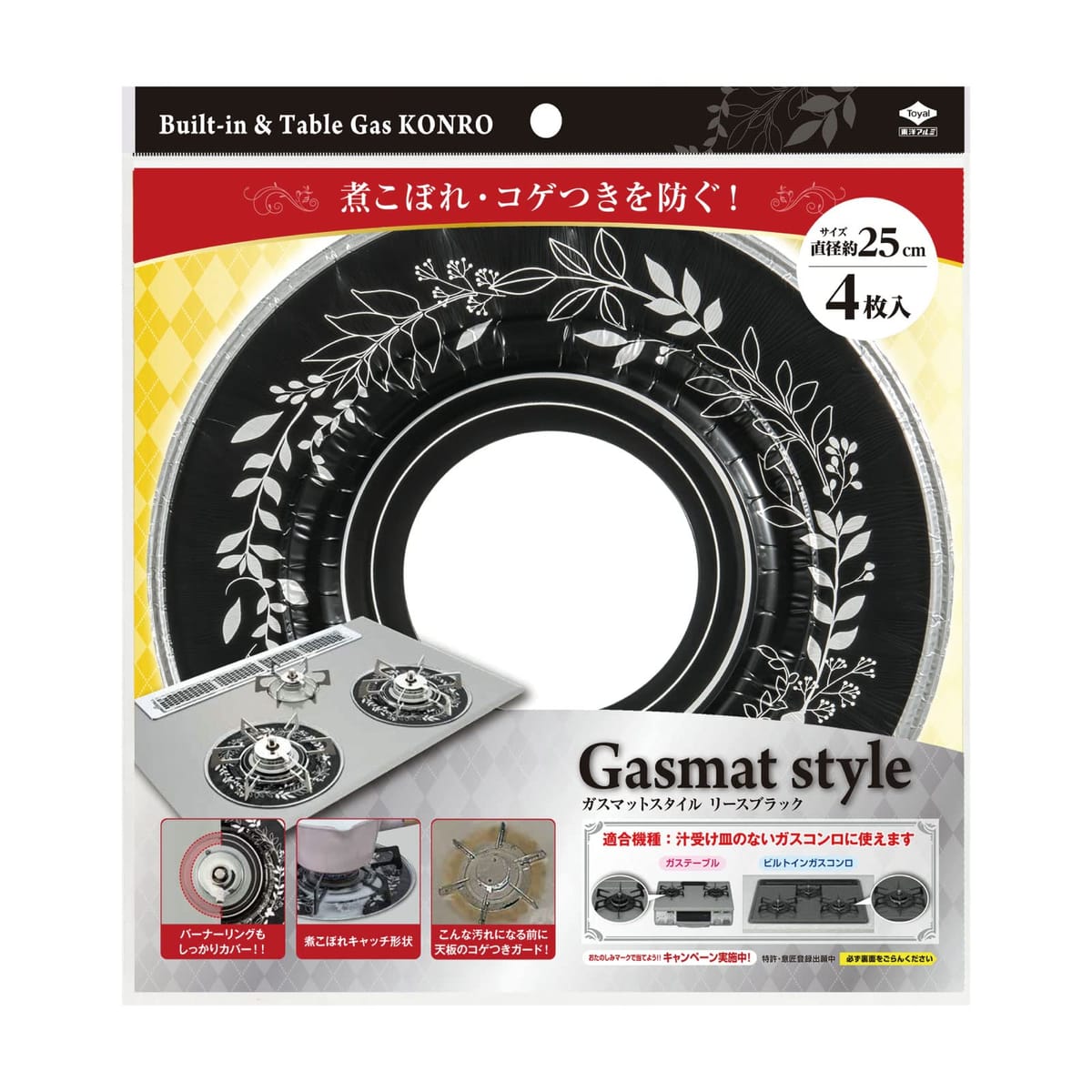 商品サイズ:約28×27×1.7cm枚数:4枚入り本体重量:38.3g材質:アルミニウムはく原産国:日本