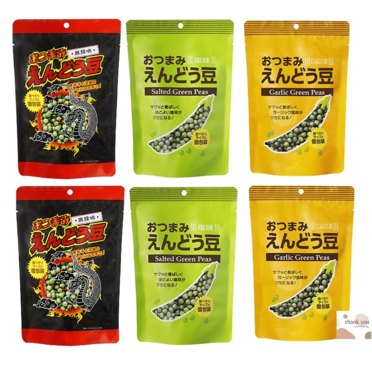 おつまみえんどう豆(麻辣味)グリーンピースをカラッと揚げてサクッとした食感に仕上げました。花椒の香りと、後からじんわり押し寄せる麻辣の辛みがクセになります。ビールのお供にぴったりの一品です！個包装は便利な食べ切りサイズです。おつまみえんどう...