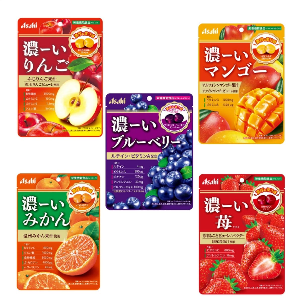 濃ーい飴シリーズ 5種のお味が楽しめるセットです♪ ブルーベリー りんご 苺 みかん マンゴー濃ーい飴シリーズは素材本来のおいしさをぎゅっと閉じ込めた濃ーい味わいのキャンディです！【ブルーベリー】ワイルドブルーベリー果汁とピューレ、“北欧産...