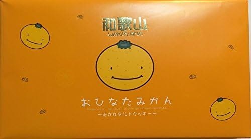 内容量 12枚入りハードタイプのタルトクッキーにみかんクリームがたっぷり。みかんのほのかな酸味と香りがタルトにマッチしています。紅茶やコーヒーに添えてぜひどうぞ。Flavor: みかんItem firmness description: ソ...