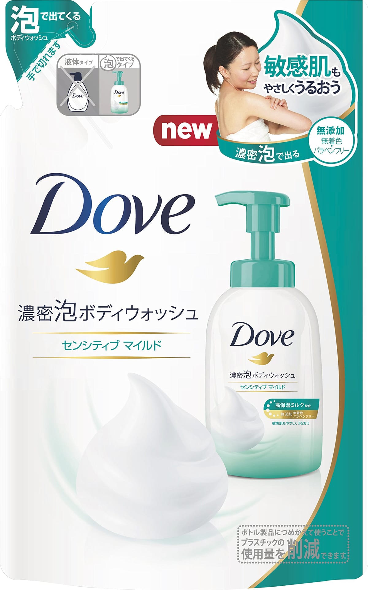 原産国:日本内容量:350g全成分:水、ラウロイルグルタミン酸Na、グリセリン、コカミドプロピルベタイン、ラウロイルグリシンNa、塩化Na、ラウリン酸、ラウリン酸Na、ポリソルベート20、パルミチン酸、ステアリン酸、PPG-7、クエン酸、ヒ...