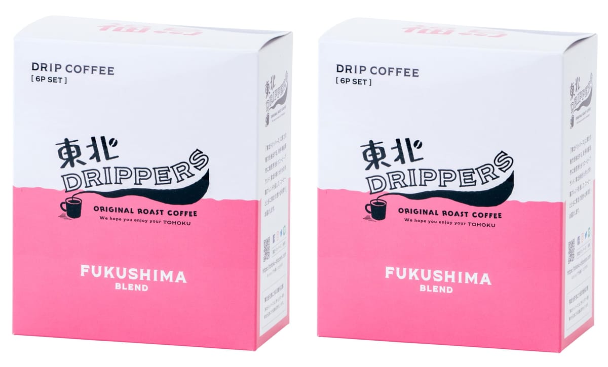 【豊かな香り】東北DRIPPERSの福島ブレンドは、ドリップバッグを開けた瞬間に広がる豊かな香りが特徴です。新鮮なコーヒー豆を使用し、香り高い一杯をお楽しみいただけます。自宅で手軽にカフェのような香りを体験してください。【深い味わい】このブ...