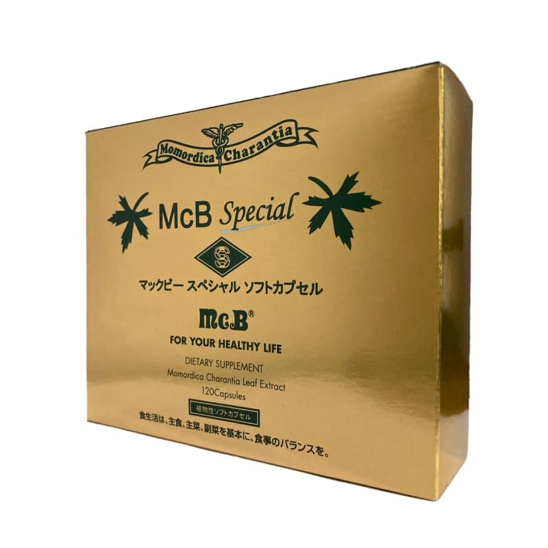 栄養成分表示1.540mg（4カプセル）あたり エネルギー　10.92kcal たんぱく質　0g 脂質　　　　1g 炭水化物　　0.47g 食塩相当量　0.007gボックス マックビーが持つ有効成分をより効率的にするべく、成分を提携会社様の...