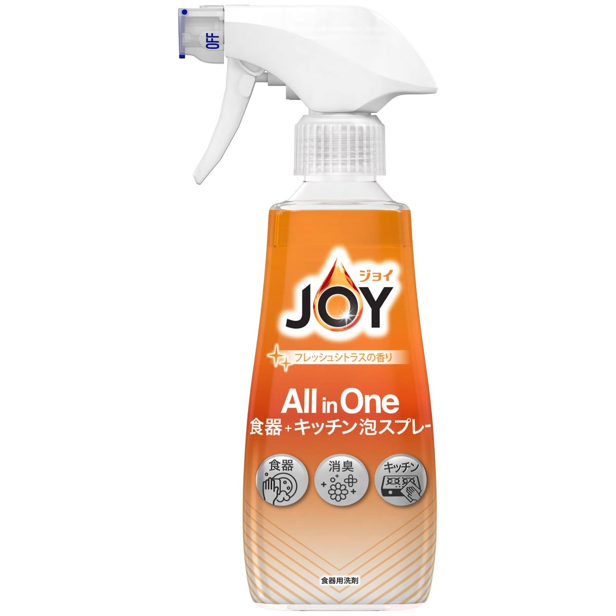 ジョイAll in One 食器＋キッチン泡スプレー。フレッシュシトラスの香り。食器・調理用具・シンク・コンロ・グリル・コンロまわり・調理台、調理家電の外側やシンクまわり等の洗浄食器洗い＋消臭＋キッチン掃除の1本3役！切り替えられる2つの泡...