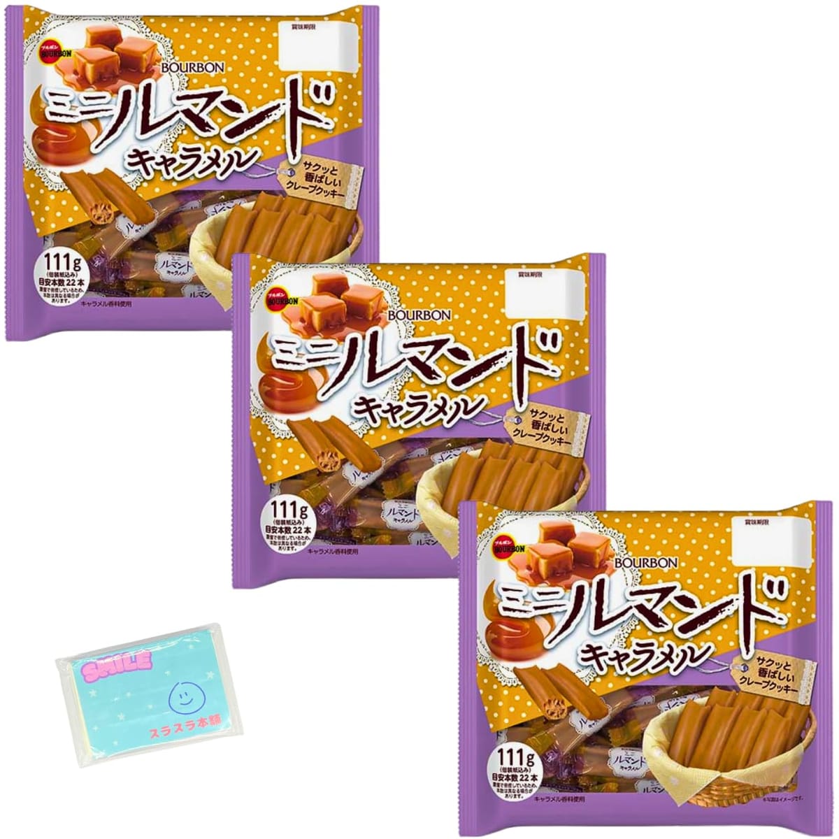 ブルボン ミニルマンド キャラメル 111g ×3袋セットです。サクサク香ばしいクレープクッキーを風味豊かなキャラメルクリームでやさしく包み込みました。 軽やかな歯ざわりと上品な味わいをお楽しみください。 ブルボン ミニルマンド キャラメル...