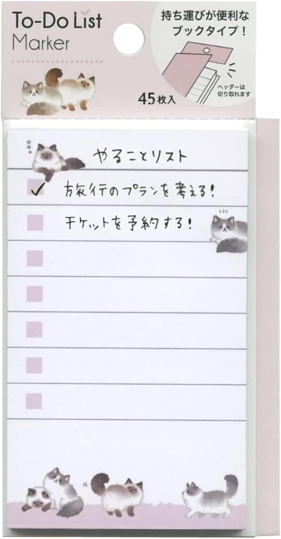 かわいい動物たちのイラストをデザインしたTo-Doリスト 付箋内容：1柄×45枚パッケージサイズ：H137×W76×D6mm本体サイズ：H100×W60mm シールで人気の「まめまめあにまる」シリーズがTo-Doリストマーカーになりました。...