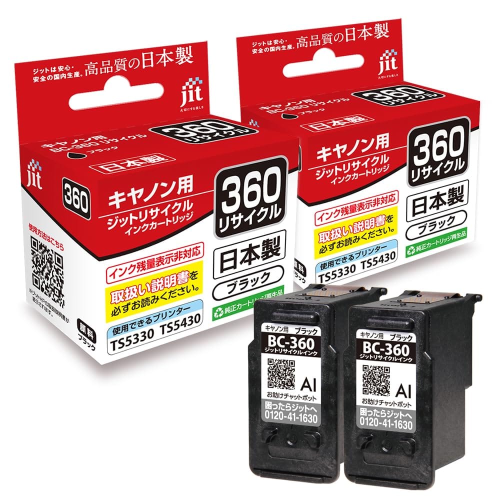 Compatibility options : 再生インクCompatible devices : プリンターInk.color : ブラック 【適合プリンタ】PIXUS TS5430 / PIXUS TS5330
