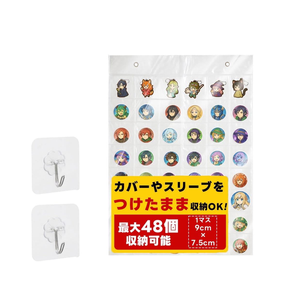 【カバーやスリーブをつけたまま収納OK】「サイズが合わない…」そんな心配は不要。カバーやスリーブをつけたまま収納できるから、缶バッジを守りながらディスプレイ可能です。【大小さまざまなサイズに対応】1マスは約9×7.5cm。小さい缶バッジから...