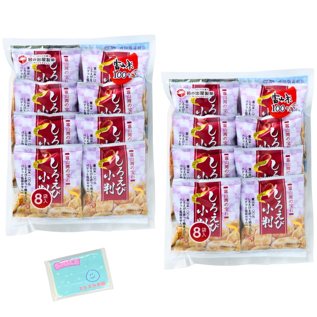 日の出屋製菓 しろえび小判 104g(13g×8袋) ×2袋セットです。「富山湾の宝石」と呼ばれるしろえびを練り込み,サッパリ塩味のうす焼せんべいです。 日の出屋製菓 しろえび小判 104g(13g×8袋) ×2袋セットです。 「富山湾の宝...