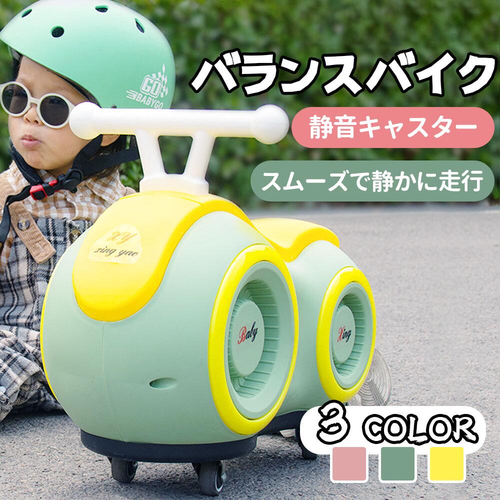 【拡張シート】快適で大きなシート、赤ちゃんはより快適にスライドできます。【滑り止めグリップ】赤ちゃんが握りやすい感触で、ハンドルバーには衝突防止パッドが付いており、赤ちゃんがぶつかりにくいです。【安定したハンドルバー】赤ちゃんは柔軟に回転し...