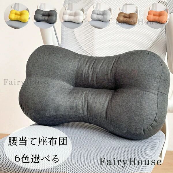 原産国:中国素 材:生地:ポリエステル フィラー:PP綿色: type1 type2 type3 type4 type5 type6サイズ:46*27cm(約)備考：商品によっては実寸法に若干の誤差(1-3cm)が生じる場合がありますので予...