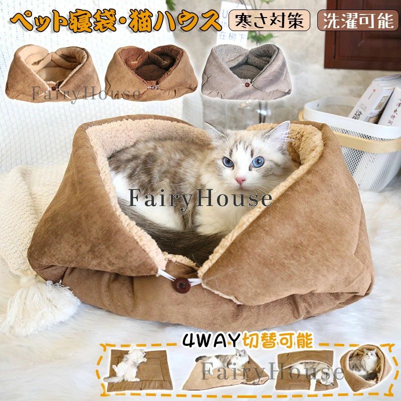 【商品コード】：y813844【カラー】ブラウン、コーヒー、グレーサイズ：【S/70×50cm 約】、【M/80×60cm 約】素材：表面：コットン、裏面：コーデュロイ。原産国 : 中国【この商品について】【高品質素材保温防寒快適性UP】ね...