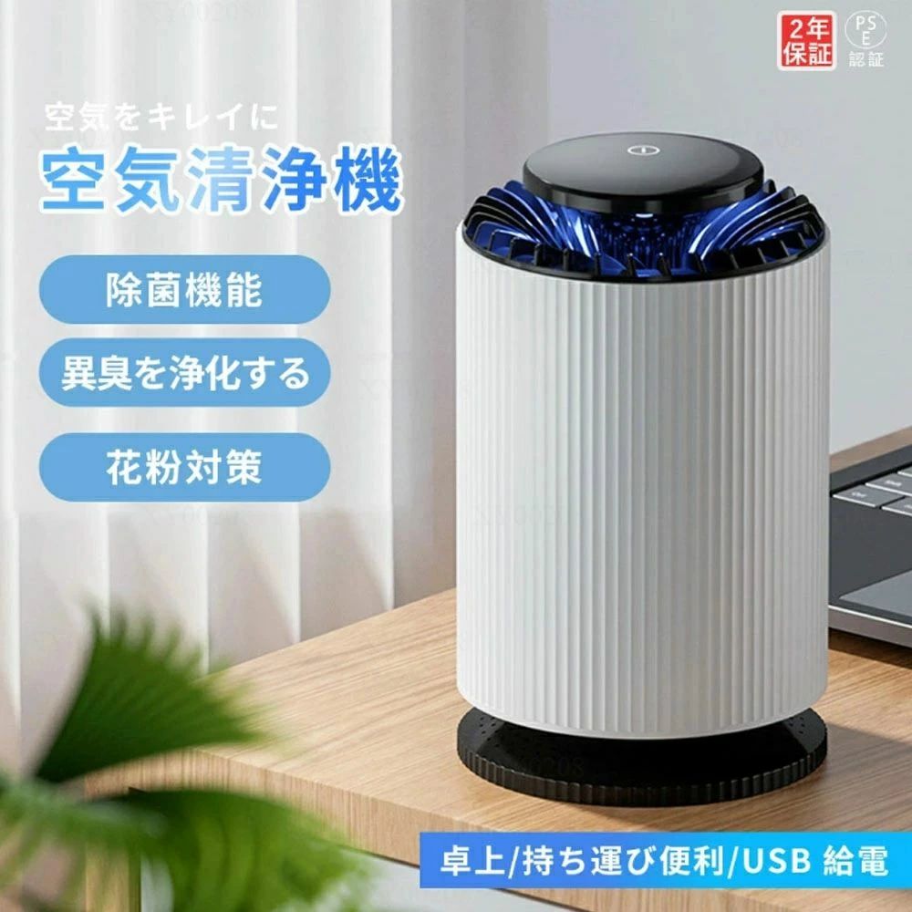 注意事項：モニターの発色により、実物と異なる場合がございます。商品説明 商品特徴 - 【注意事項】 ラッピングは対応しておりません。 予告なく仕様変更になる場合がございます。 日本語表記はございません。パッケージ言語は中国語もしくは英語です...