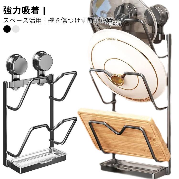 穴あけ不要！強力吸盤でしっかり固定 壁を傷つけず、簡単に取り付け可能！光沢のあるタイル・大理石・ガラスなどの壁面に対応。 頑丈＆耐久性抜群 厚みのある高品質素材で、しっかりした作り。大きめの鍋蓋もしっかり収納でき、長期間使用可能！ キッチン...