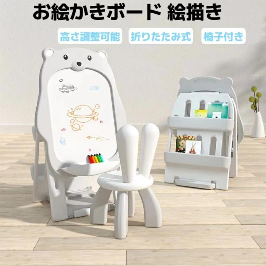商品情報 【商品内容】マグネット画板 絵本ラック 椅子 ブラシ＋拭き板＋マグネットシール 【対象年齢】1歳以上 【素材】環境に優しい高品質ABS樹脂 【カラー】ホワイト、イエロー、レッド 【生産国】中国 伸び縮み可能！おもちゃ収納可能！繰り...