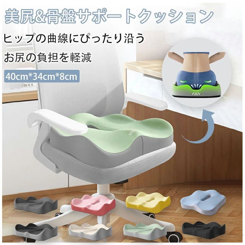 材質：ミルクシルク サイズ：40cm*34cm*8cm 充填材 ：メモリーフォーム カラー：グリーン＆グレー/ブラック/グレー＆ブラック 　　　　グレー/イエロー/ベージュ&グレー/ブルー/ピンク ご注意： 匂いについて：この製品は、生産か...