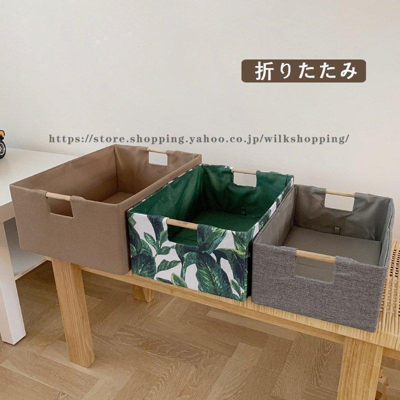 収納ボックス フタ付き 折りたたみ 布 無地 北欧風 おしゃれ 収納ケース 衣装ケース おもちゃ箱 クローゼット 押入れ 小物 衣類収納 整理ボックス 大容量 折り畳める 多機能 便利グッズ 収納用品 新生活応援 プレゼント ギフト【商品説...