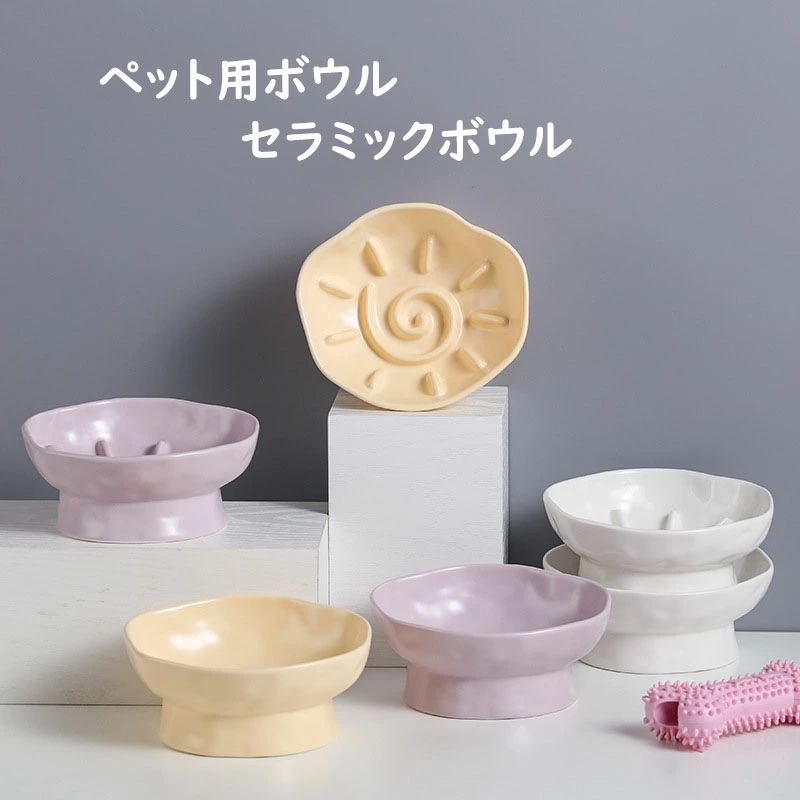【商品コード】:y497701 【材質】：陶磁器 【カラー】：3色 【注意事項】 ※万一在庫切れの場合はご了承ください。 ※商品の色及びサイズは、撮影状況やPC環境により多少異なって見える場合がございます。 ※サイズ数字は目安です。商品によ...