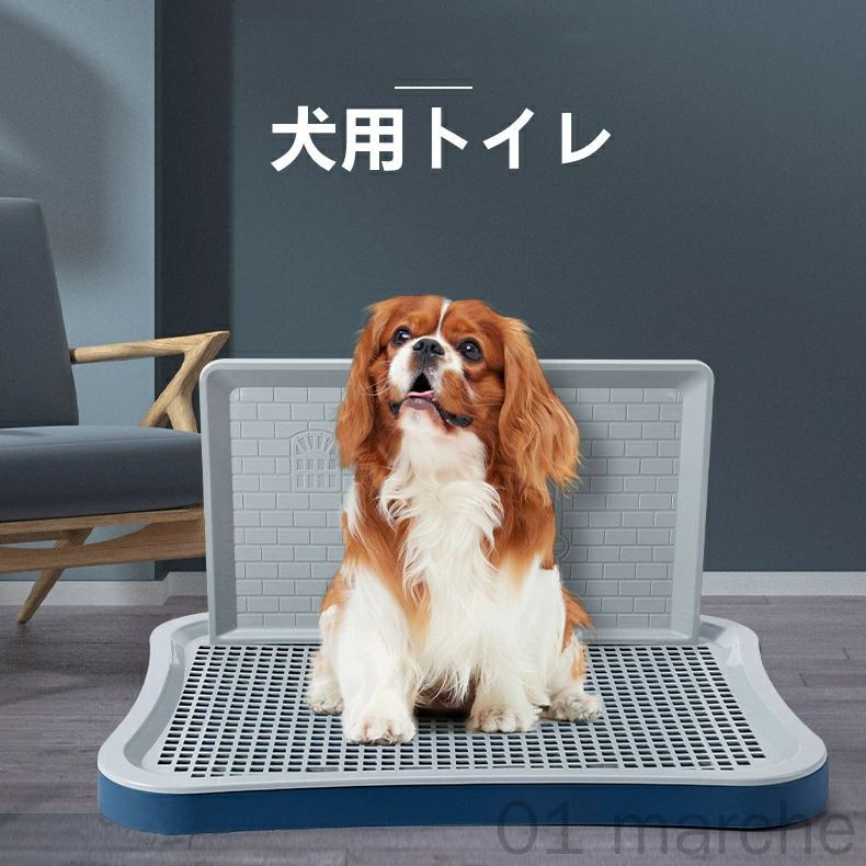 【特徴】：三面開放、広いスペース、ペット用トイレのガードレールが高く、飛び散りを防ぎます。 【素材】: 犬用トイレは高品質のPP製で、錆びたりすることはなく、水洗いできてお手入れ簡単です。サイズ：長さ51cm×幅さ40cm×高さ3.5cm。...