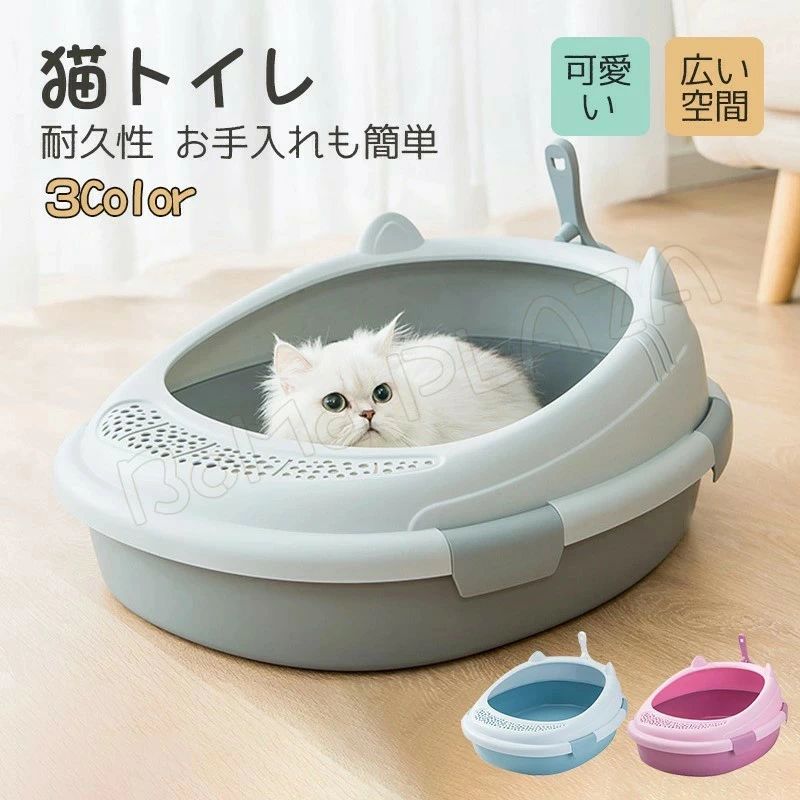 商品説明 サイズ：57*49*26cm 材質：PVC 重量：約1.5kg ゆったり構造 大型のねこちゃんにも安心のゆったりとした構造。 快適にトイレできるよう高さもあり、中は広々としています。 工具不要 差し込むだけの簡単組立なので女性の方...