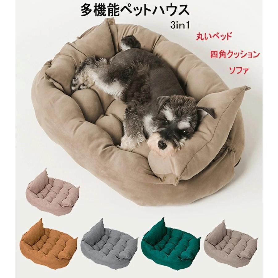 ひとつで3役！ベッドとマット、枕付き、スナップボタンで簡単にカタチが変えられるペット用クッション。丸洗い素材でワンちゃんも猫ちゃんも快適■3wayで使えるペットグッズシーンや用途にあわせて形を変えられるペットベット。包み込まれる形状のあった...