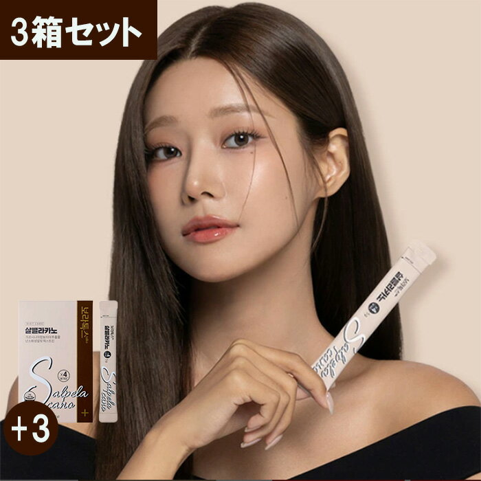 商品情報名称ボラトックコーヒー粉末内容量5g×30袋セット×3箱原材料難消化性マルトデキストリン（国内産）、カルシニアカンボジア抽出物（インド産）、ローズバー（コーヒー（コーヒー豆：ベトナ産）、コーヒー粉末、二酸化ケイ素、フラクトオリゴ糖粉...