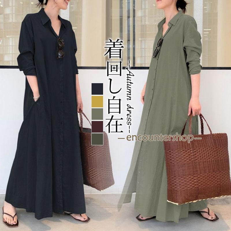商品詳細:カラー:/A01/A02/A03/A04/A05/A06サイズ:/S/M/L/XL/2XL/3XL/4XL/5XL■商品説明歩くたびフワリを軽やかに揺れ女性らしいワンピースです。ふんわりと広がる丈が女性らしさを引き立てます。1枚で...