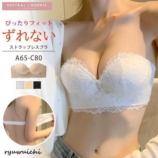 ■素材ナイロン■仕様パッド　：ありパッド取り外し：不可ワイヤー：無■サイズ32/70AB（A65,B65,C65対応）34/75AB（A70,B70,C70対応）36/80AB（A75,B75,C75対応）38/85AB（A80,B80,C...