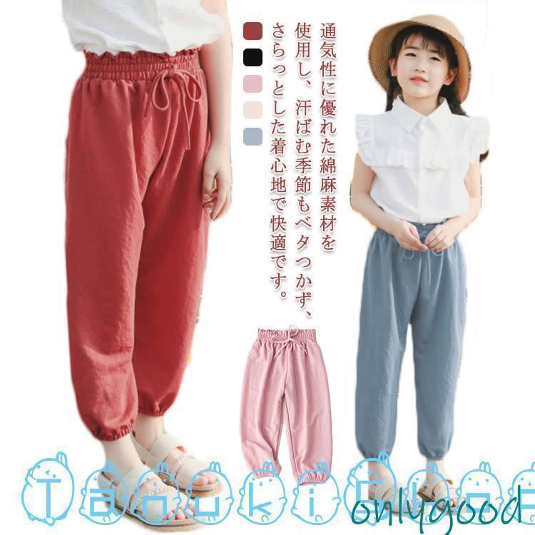 100CM:着丈55/ウエスト40(cm)　110CM:着丈59/ウエスト42(cm)　120CM:着丈64/ウエスト44(cm)　130CM:着丈69/ウエスト46(cm)　140CM:着丈75/ウエスト48(cm)