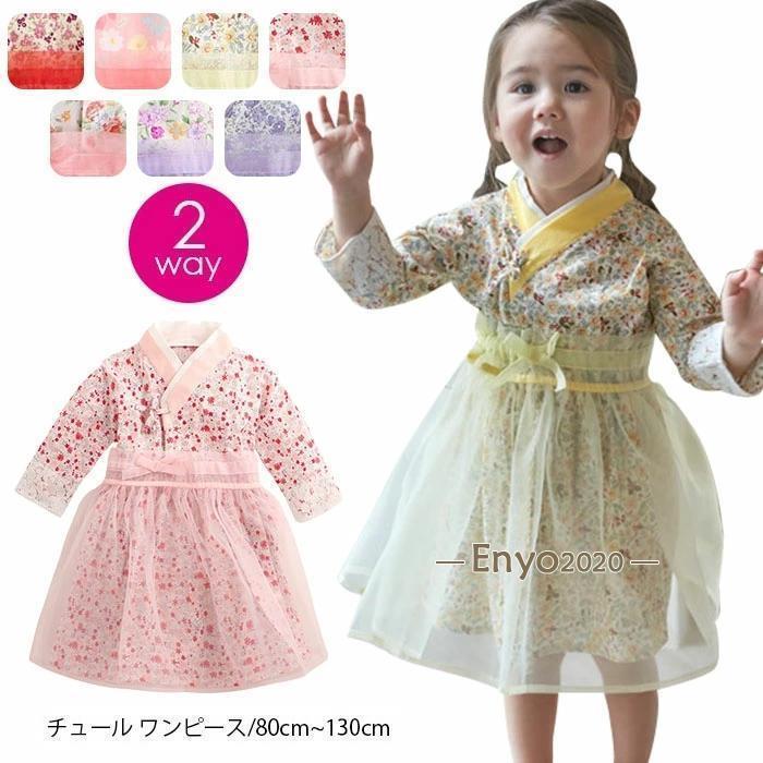 素材 綿・ポリエステルカラー展開 【写真参照】セット内容 ・女の子ワンピースコメント ☆☆☆着心地や肌触りの良い物を選びました。ピアノ発表会 ワンピース 女の子　ピアノ発表会 ドレス普通着としてもお洒落です！七五三や卒入学式、発表会、ちょっ...