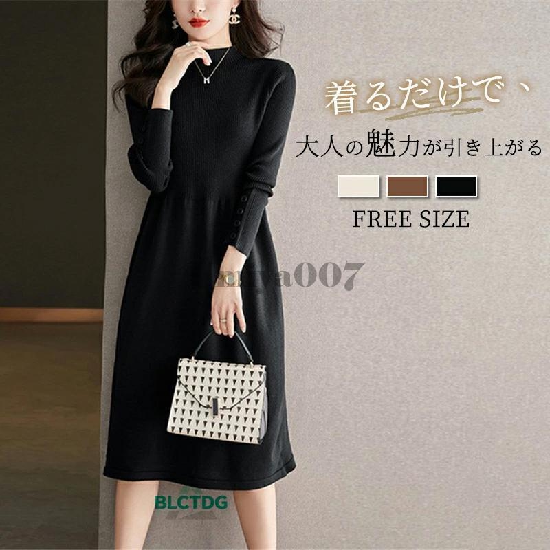 ◆【商品詳細】エレガントな雰囲気漂うプリーツニットワンピース。1枚でサマになるので、コーディネートにも悩みません◎トップス部分は細かなリブニット。程よくフィットし女性らしさを引き立てます。?無地で着回し?しっかりした生地で型崩れもしない、チ...