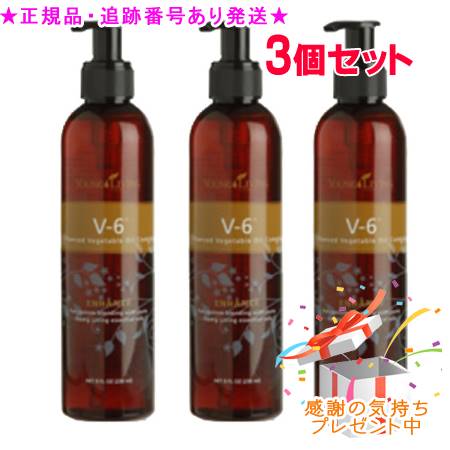 ＜コード:6336＞ボディケアヤング・リビング V-6マッサージオイル(小) 236mL植物性オイルを配合した肌に優しいマッサージオイル。キャリアオイルとしてお勧め。《内容量：236mL×3本》【広告文責】・お問い合わせ先:有限会社美彩[o...