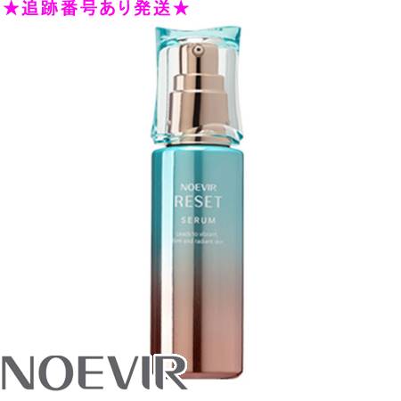 ＜コード:28000＞美容液ノエビア リセット セラム 45g美しさを立て直す、リセット美容液。みずみずしく、肌に吸い込まれるようなテクスチャー。スーッとなじんで、速やかに角層の奥へ。【広告文責】・お問い合わせ先:有限会社美彩[order@...