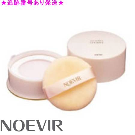 ＜コード:3300＞フェイスカラー・パウダーノエビア フェイスパウダー ルーセント M 30gファンデーションの美しい仕上がりを長持ちさせる透明感の高いフェイスパウダー。【広告文責】・お問い合わせ先:有限会社美彩[order@bi-sai....