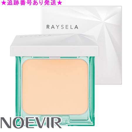＜コード:3900＞フェイスパウダーノエビア レイセラ プロテクターUVフェイスパウダーしっとりなじんで、肌につや感。美しさをキープするUVカットパウダー。（SPF30・PA+++）【広告文責】・お問い合わせ先:有限会社美彩[order@b...