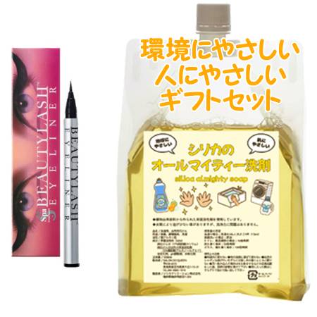 ＜コード:5300＞アイライナースパトリートメント ビューティラッシュ アイライナー ★ブランド名★スパトリートメント(SpaTreatment)まつ毛ケアしながら、シャープな目元を演出するアイライナー。奈良の筆職人監修「極細筆」を採用し、...