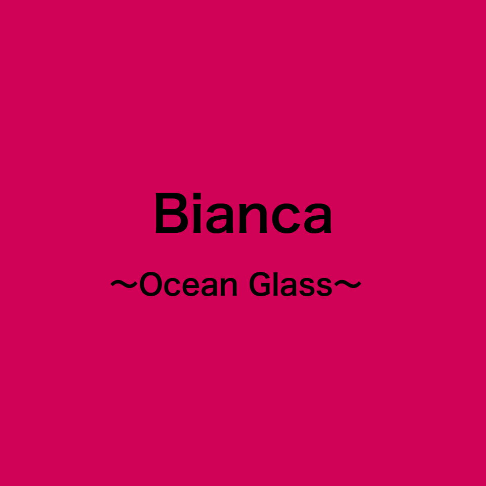楽天市場 | Bianca 〜Ocean Glass〜 - 幅広い商品を取り揃えそのデザイン性や品質に高い評価と信頼を得ています。