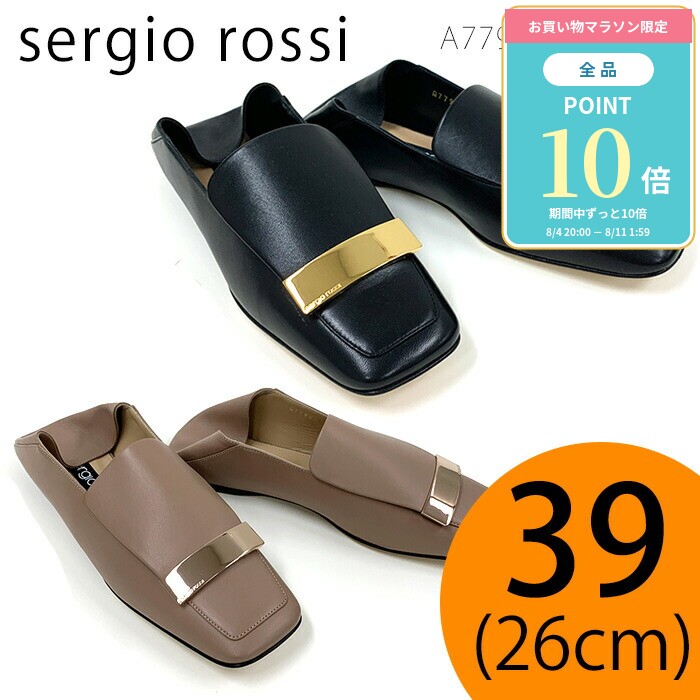 【ブランド】SERGIO ROSSI セルジオロッシ【品名】sr1　スクエアトゥフラットスリッパ【商品番号】A77990MNAN07 A77990MNAN07170　A77990MINR01【カラー】Black/Gold(A77990MNA...