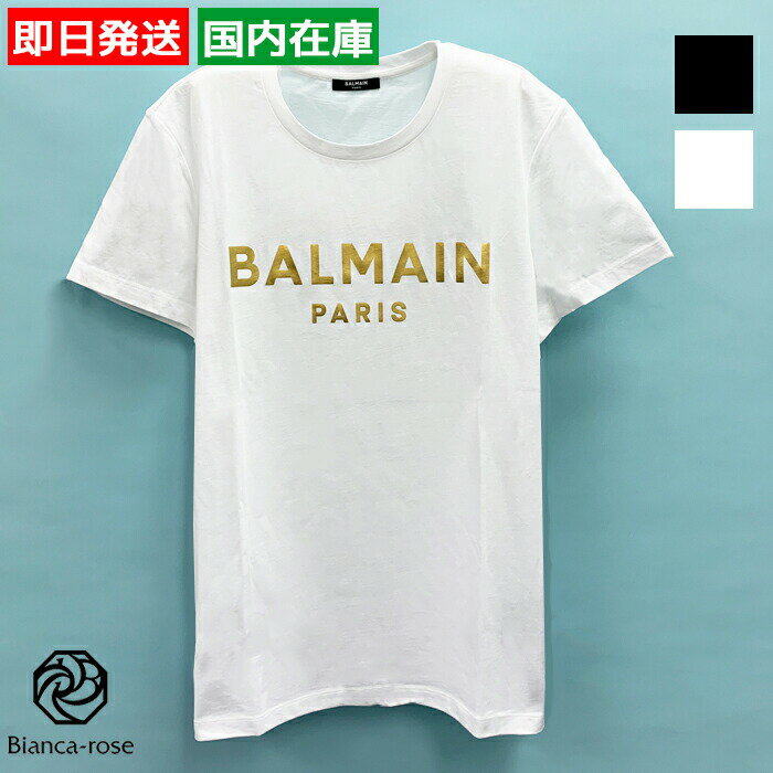 楽天市場】バルマン Tシャツ(カラーホワイト)(メンズ 楽天市場】バルマン Tシャツ(カラーホワイト)(メンズ