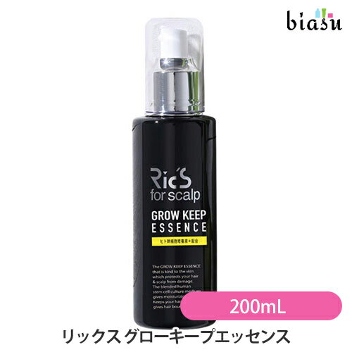 biasu 【商品名】 リックス グローキープエッセンス 【内容量】 200mL 【メーカー/ブランド】株式会社 Ric’s＆Co.【商品概要】年齢を重ねた頭皮にうるおいを与え清潔・すこやかに保ちタンパク質の働きにより毛髪にハリ・コシを与え...