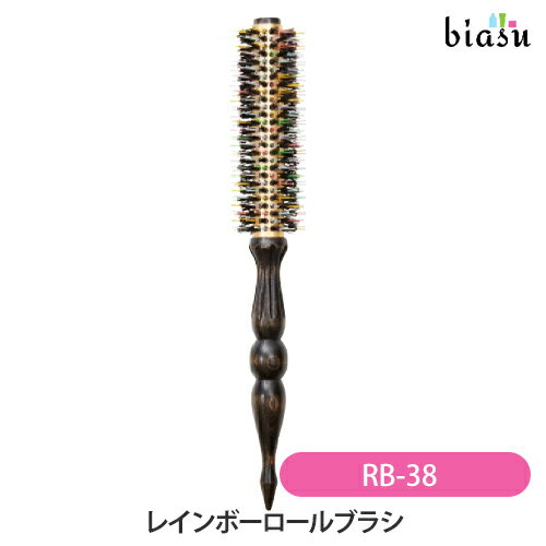 biasu【商品名】 レインボーロールブラシ 38 (RB-38)【メーカー/ブランド】株式会社ジェニュイン　エヌビーエーエーN.B.A.A.【商品概要】韓国で 大ヒット! 楽々スタイリングのロールブラシが リニューアルして日本新発売! ■...
