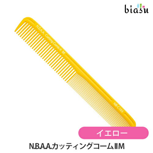 biasu【商品名】 N.B.A.A.カッティングコームⅡ M イエロー NB-C103【メーカー/ブランド】エヌビーエーエーN.B.A.A.【商品概要】優れた強靭性＆耐衝撃性！水蒸気殺菌にも対応可能で安心・安全 コーム本体の持...