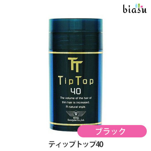 biasu【商品名】 ティップトップ40 NO.1 ブラック (約90-120回分) 植物性パウダー Tip Top【内容量】 40g【メーカー/ブランド】ウイングエンタープライズ【商品概要】 ウイングエンタープライズ社の 「植物性増毛パウ...