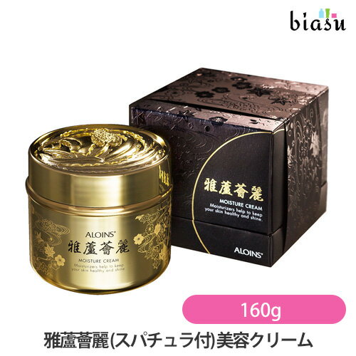 biasu【商品名】 雅蘆薈麗 (スパチュラ付) 美容クリーム【内容量】 160g 【メーカー/ブランド】 株式会社エバーメイト 【商品概要】 黄金に輝く上質な気分と確かな実感をあなたへ 。 蘆薈麗ブランド最高峰の実力。 多彩なコラーゲンと...