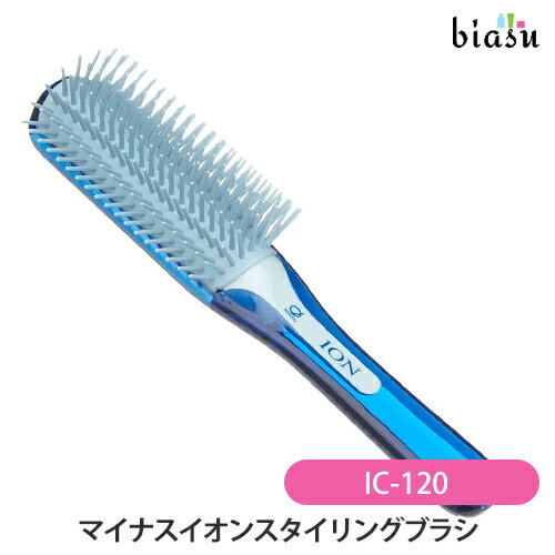 biasu【商品名】 マイナスイオンスタイリングブラシ IC-120【メーカー/ブランド】 池本刷子工業 【商品概要】 天然鉱石配合のスタイリングブラシ ブラシ部に練り込んだ天然鉱石が放射するマイナスイオン効果で髪と地肌をリフレッシュ 健康...